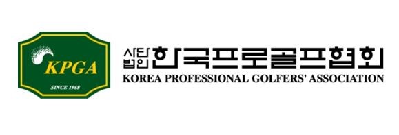 KPGA 총결산 ‘발렌타인 한국프로골프 대상 시상식 2015’ 개최