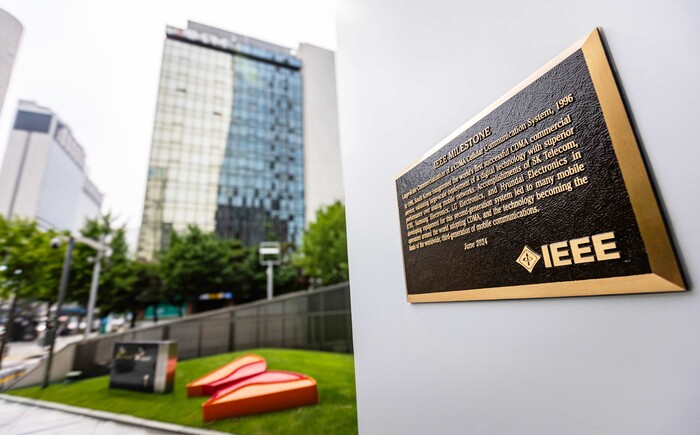 SKT, CDMA 상용화 공헌으로 ICT 명예의 전당 등재